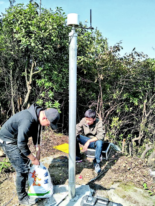 Guizhou Warning Potential High-risk Geological Hazards with GNSS ...